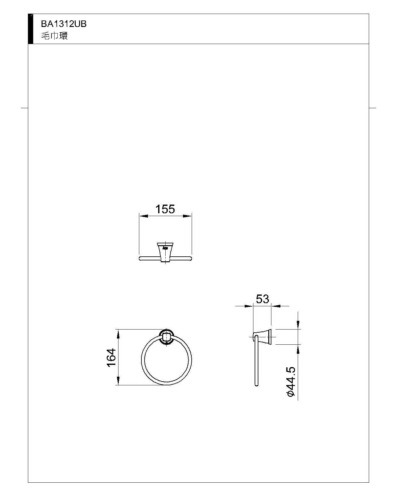 BA1312UB毛巾環｜HCG和成